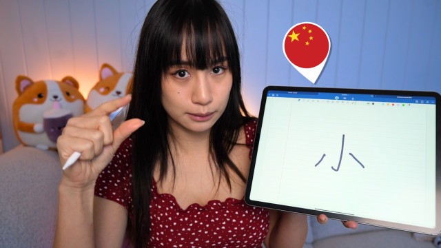 Asmr Girlfriend Teaches You Chinese - xxx Mobile Porno Videos & Movies - iPornTV.Net