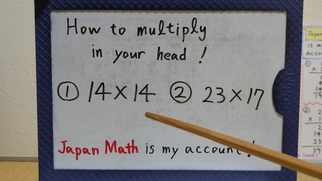 How To Multiply In Your Head [1] 14x14 [2] 23x17 [japanmath] Titjob